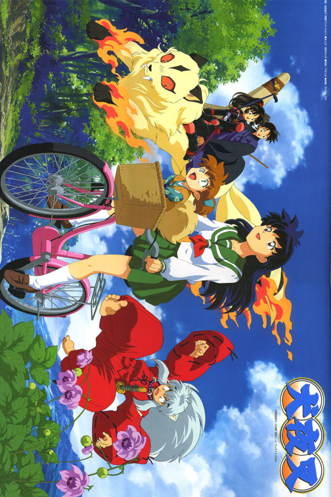 Inuyasha Poster Ver1 - Anime Posters (animeposters.net)