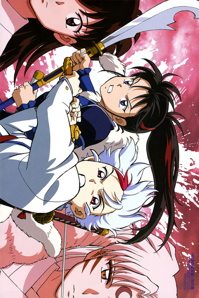 Inuyasha Poster Ver9 - Anime Posters (animeposters.net)